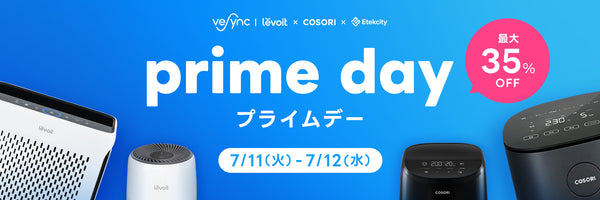 VeSync Japan | COSORI、 Levoit、 Etekcity公式サイト - ノンフライヤー 、空気清浄機、加湿器